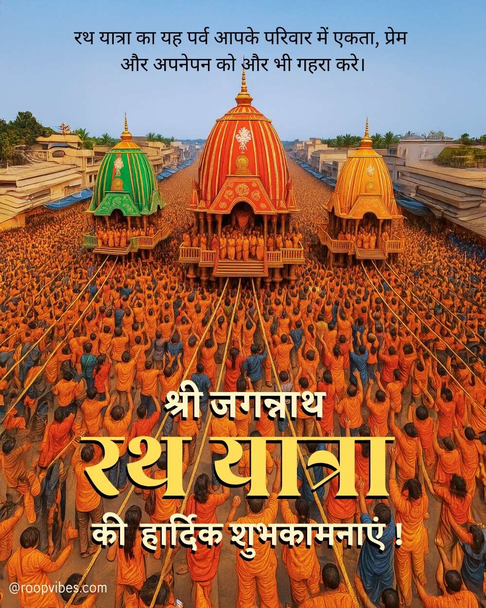 75+ Happy Rath Yatra 2025 Wishes, Images, Quotes and Status in English ...